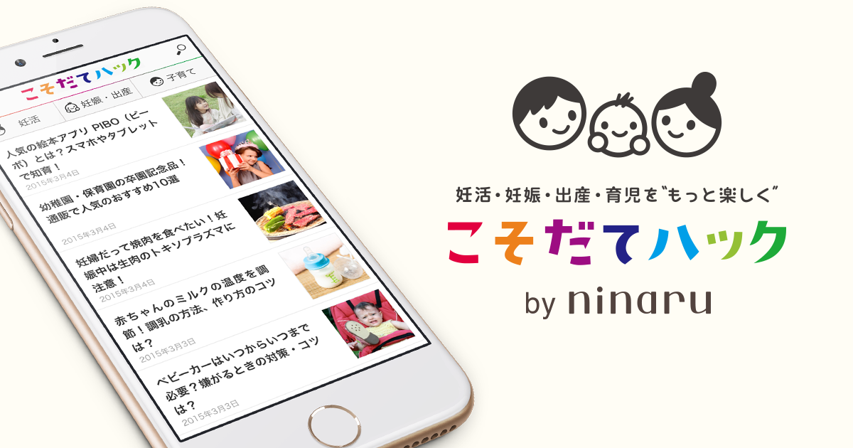 英語が学べる学童「Kids Duo」って？通ってみてどう？【体験談付き】 - こそだてハック